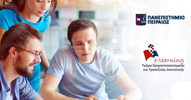 115 σεμινάρια E-learning από το Πανεπιστήμιο Πειραιώς Τμήμα ...