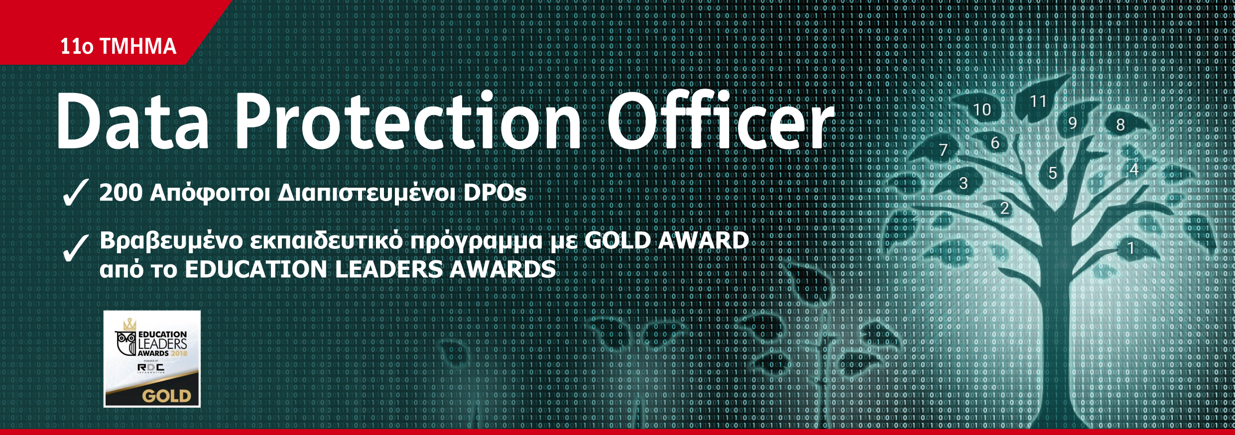 ΝΟΜΙΚΗ ΒΙΒΛΙΟΘΗΚΗ: Νέος Κύκλος Σεμιναρίων και Εκπαιδευτικών ...